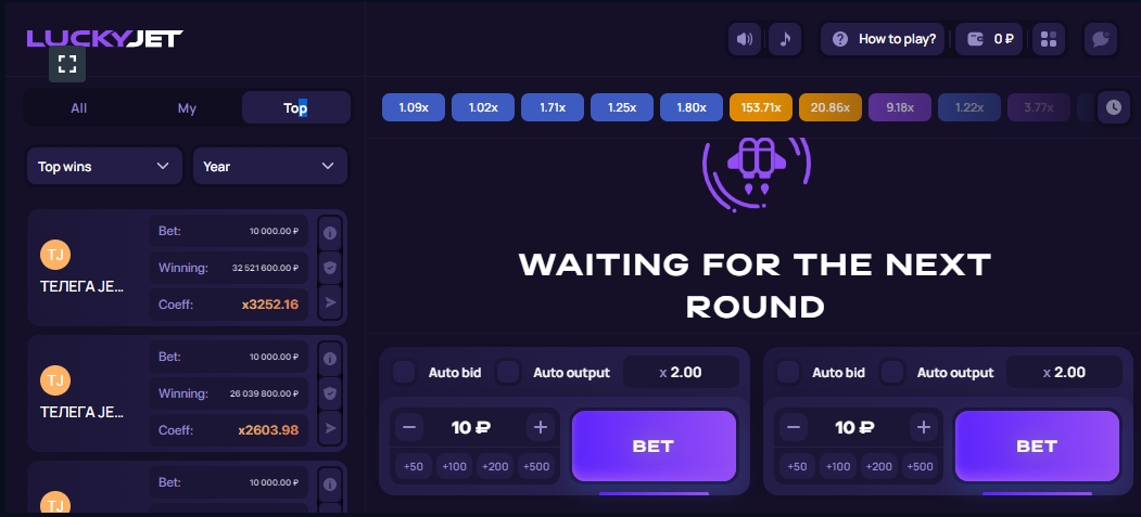 lucky jet game - Official site